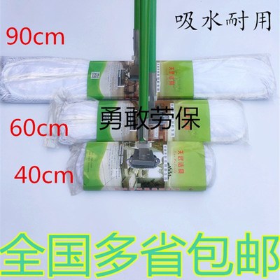 包邮热卖天武平板排拖水拖把尘推套家用清洁工具大码酒店60 90 cm