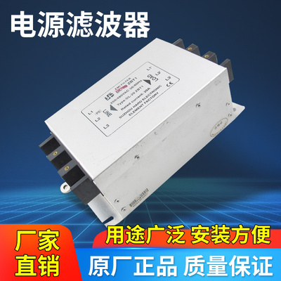 广日电梯滤波器型号DL-20 30 50 ZBT1 GR 250/440VAC 50/60HZ