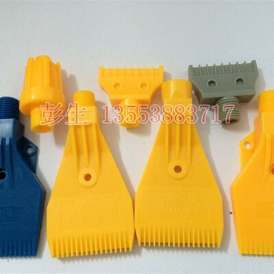 吹风喷嘴 风刀 ABS圆形吹风喷嘴 黄色兰色 WIND-1/4