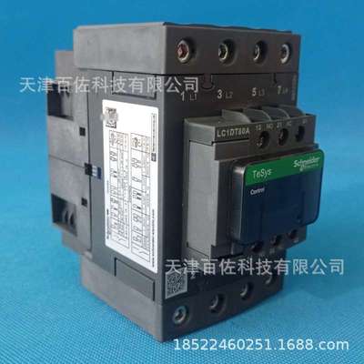LC1D接触器LC1DT80AM7接触器LC1DT80AM7 220V 80A四级交流接触器