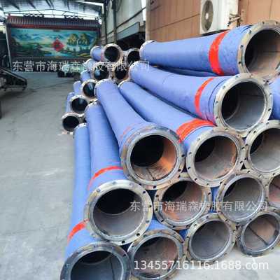 直销DN200法兰橡胶管 吸排沙泥浆耐磨抗腐蚀钢丝橡胶法兰管