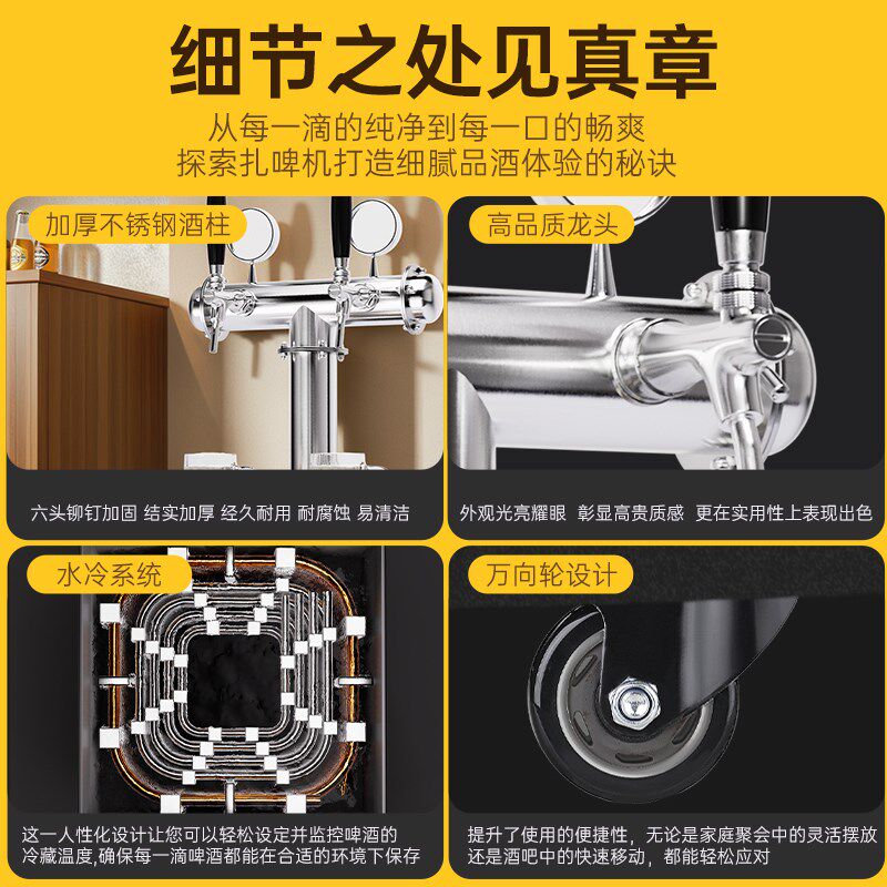 水冷啤酒机扎啤机冷藏制冷机商用全自动精酿啤酒设备酒吧生啤机