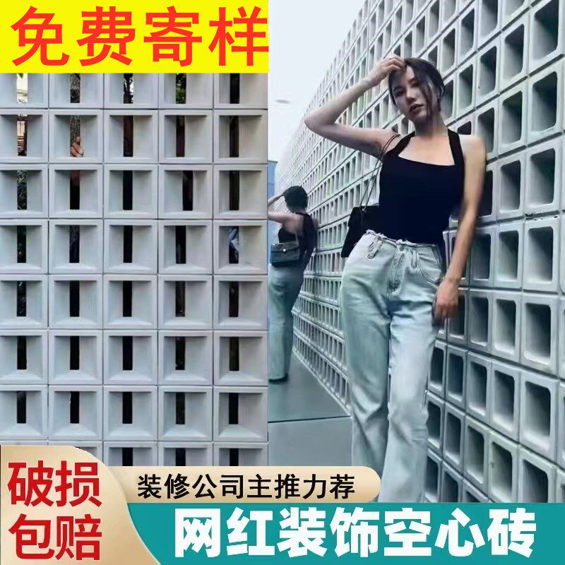网红水泥构件砖装l饰隔断背景墙双面镂空泡沫多孔砖发泡陶瓷空心