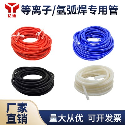 硅胶管橡胶管耐高温软管黑管氩弧焊枪等离子割枪专用皮管8mm13mm