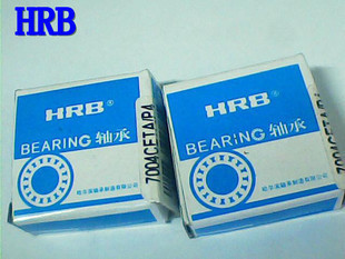 HRB哈尔滨主轴轴承配对 7003C/P5DB 7003AC/P5DBA DBB 17*35*10