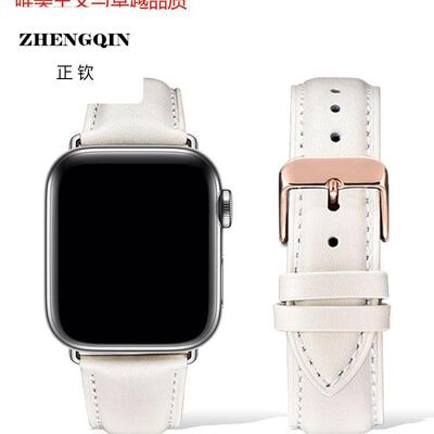 适用fxi 珍珠白色柔软平纹苹果表带applewatch表带iwatch9876543S