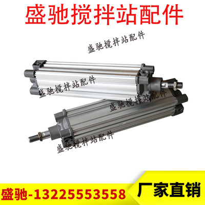 SMC原装气缸CP95SB63-310搅拌站专用SMC气缸CP96SB80-200C80-300C