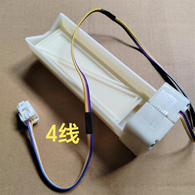 适用海信BCD-431WTDGVBP冰箱冷藏冷冻室电动风门风道口开关配件