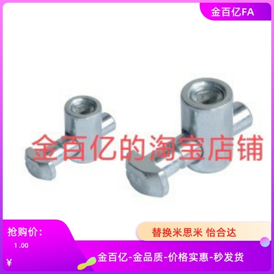 ADF21-308-0/90 ADF21-4010-0/90 90度直角连接件替代怡合达4510