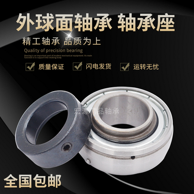 高端农机外球面轴承免维护UEL UK204 205 206 207 208 209 210