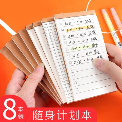 2020年日程本便携便签本小本子todolist计划本可撕备忘录空白本随