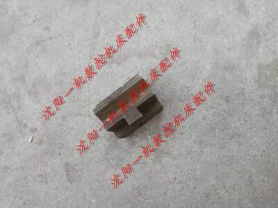 沈阳中捷Z3080主轴箱夹紧块 图号85304