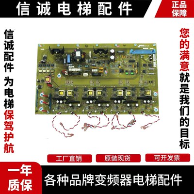 OVF30变频器驱动板ADA26800RB1/AFA26800UD3/UD2奥的斯变频器驱动