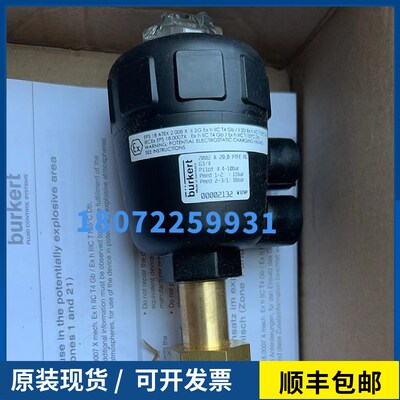 2002宝德蒸汽阀 00002132  146248 287193 146283 176062 002132