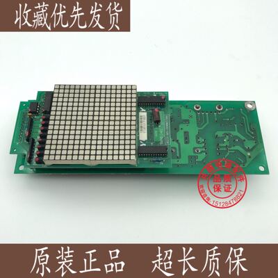 永大电梯外呼板FB-HLAN(BO)DC002903 SVIND(AO)DD003709原装成套