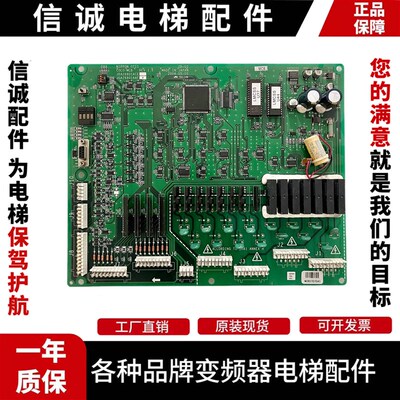 奥的斯主板COCO-MCB JGA26801AAF4/AAF2 JDA26801ACF原装现货出售
