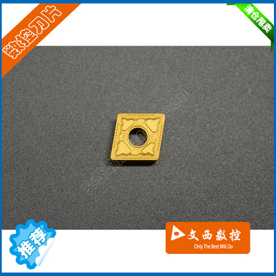 株洲钻石 数控车刀片 CNMG120408-PM YBC251 不锈钢 特惠