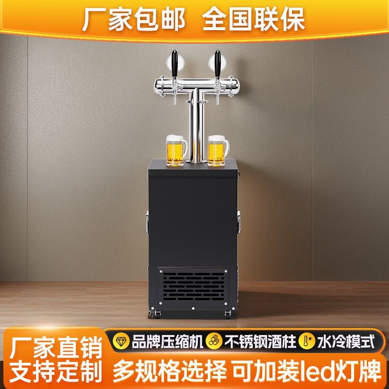 水冷啤酒机扎啤机冷藏制冷机商用全自动精酿啤酒设备酒吧生啤机