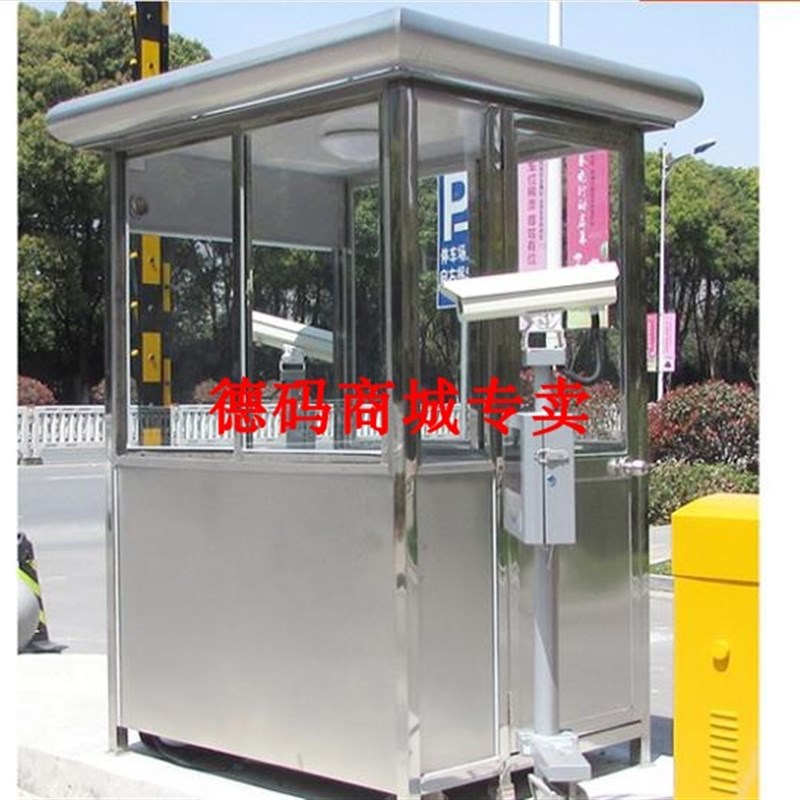 无锡活动板房门卫岗亭集装箱苏州不锈钢岗亭钢结构岗亭值班亭
