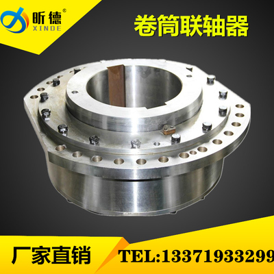 WZL内花键卷筒联轴器起重机法兰DC型WJA球面滚子卷筒厂家定制球绞