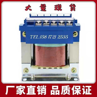 380伏转220伏单相隔离变压器380220V变11048V36V BK100/300/500VA