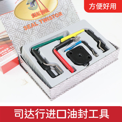 司达行抱紧器格莱圈安装工具密封圈油封收紧器木拍格莱圈特力剪刀