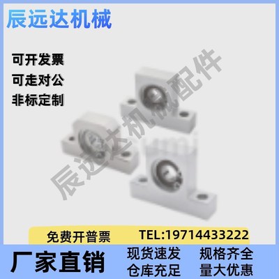 轴承座BGHFB-C6005/6205/6806/6906/6006DD/VV/ZZ-40/50/60/80/65