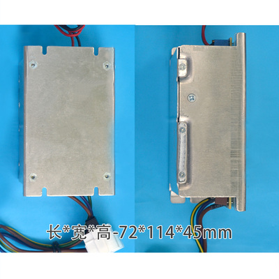 原装正品 KDA-080H 集中供电电源 14.6V 5.5A 监控设备专用电源