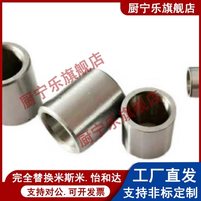 定位销用衬套 夹具衬套JBAU JBAU JBA 3 4 5 6 8 10 12 13 15 20
