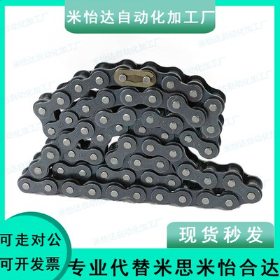 cheec80链条CHEED120/c-CHEH60/CHE15/CHES25/35/40/50/CHEM100-U