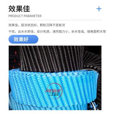 冷却塔填料粘合剂PVpC填料粘合剂大桶填料胶粘剂散热片胶水粘接剂