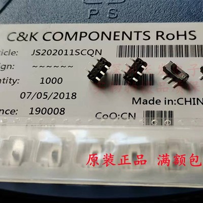 JS202011SCQN原装C&K拨动开关贴片6脚2档双排立式2.54MM滑动开关