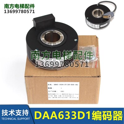 亨士乐编码器TAA633A1(RI76TD 1024ED.4N38KF-KO)/DAA633D1