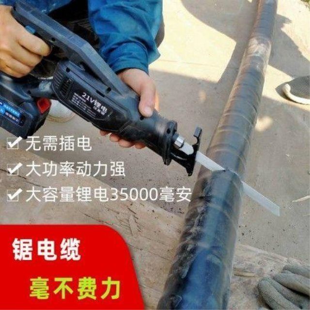 锂电充电式电动往复马刀锯电缆果树骨头园林家用小型户外手持电锯