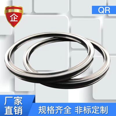进口优质星型圈X型QR内径63.22/66.4/69.57/72.76/75.92*1.78 MBR