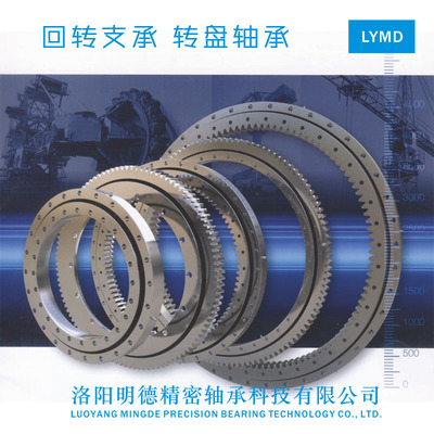 卡特D9N系列回转支承工程机械用回转支撑转盘轴承外齿内齿