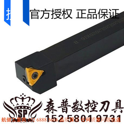 数控刀杆 螺纹刀杆 牙刀 SEL2525M16-B