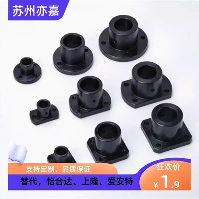 导向轴支座STHRB/STHSB/STHCB12/16/20/25/30/35/40/50光轴支座