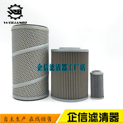 现代挖掘机R55-7 60-5 75DVS液压回油进油先导滤芯滤清器保养配件