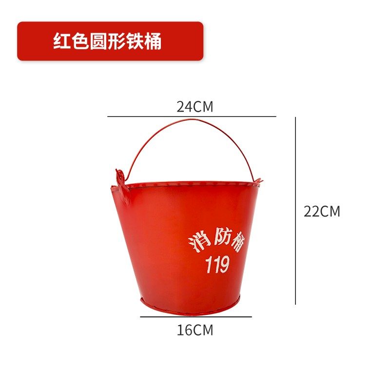 消防铁锹铲子沙铲不锈钢半圆沙桶消防器材全套专用户外工兵铲撬棍