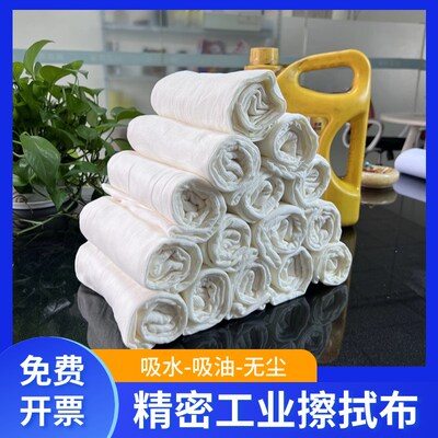 擦机布碎布棉质纯色m工业抹布吸油吸水不掉毛全白碎布棉纱清洁布