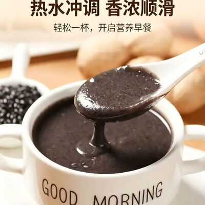 万嘉裕品-黑芝麻核桃桑葚粉 500g/罐c