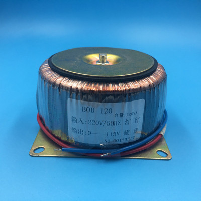 环形变压器 BOD200VA 220V转115V 交流 200瓦 50Hz-60Hz通用