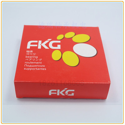 FKG福可吉轴承6208 6209 6210 6211 6212 6213 6214 6215 RS 2RS