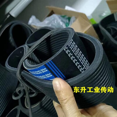 多沟带PL1054 PL1060 PL1070 PL1080 PL1092 PL1100橡胶多楔带