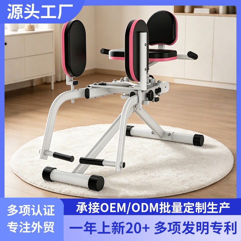 美臀机臀部训练器臀内外夹腿扩展一体机盆底肌提臀练臀翘臀神器