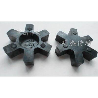 L095联轴减震胶 外径54MM梅花垫SL型六角胶 马丁机用联轴胶