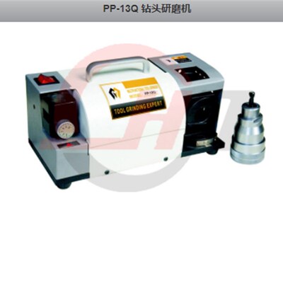 正宗北平钻头研磨机钻头快速研磨机简单方便磨刀机PP-13QPP13D