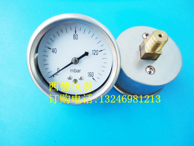 60MM背式0-160mbar(毫巴)压力表,微压毫巴表,不锈钢表壳压力表