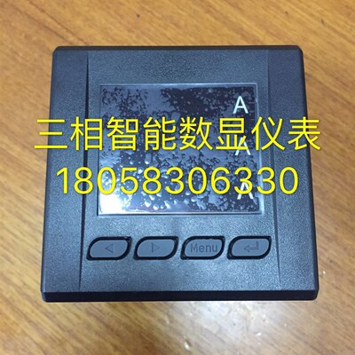 浙江华夏三相智数显仪表PA194I-3*4 1000A交流电流表智能电测仪表
